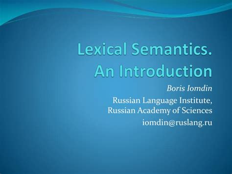Ppt Lexical Semantics An Introduction Powerpoint Presentation Free