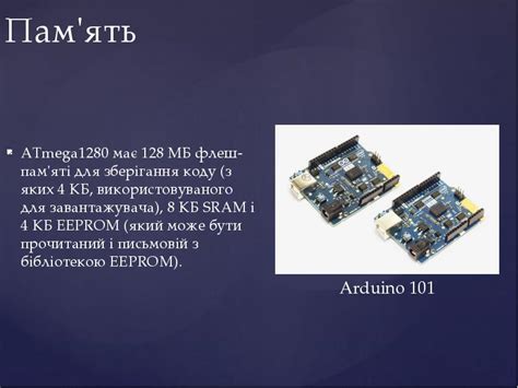 Початок роботи з arduino