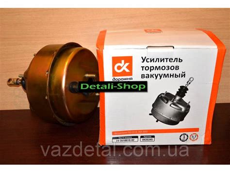 Усилитель вакуумный волга ГАЗ 24 ДК (ID#291981603), цена: 2600 ...