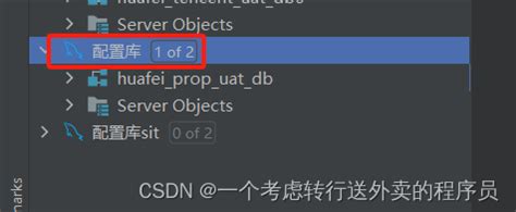 datagrip只导出表结构 datagrip 导出表结构 CSDN博客