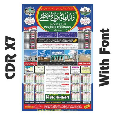 Ramzan Archives Page 2 Of 3