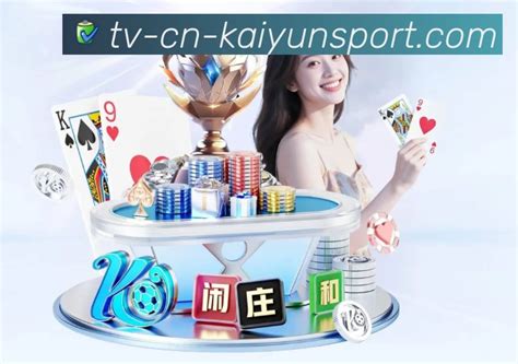 开云app官方入口 一键下载 官方平台推荐