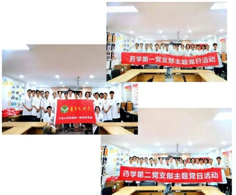 合理用药，你我同行——药师进社区科普活动药学