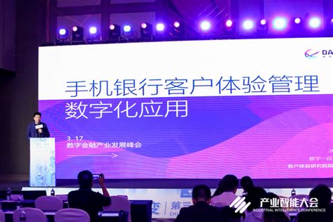 手机银行客户体验管理数字化应用 知乎