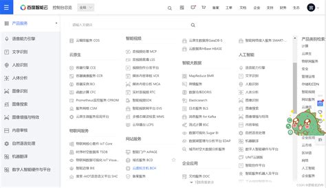 yolov5 图像分割 百度ai接口——车牌实时检测识别系统 yolo 图像分割 csdn博客