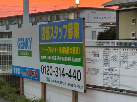 【豊橋市】2025年4月に豊橋市に愛知県立とよはし中学校が開校します。 号外net 豊橋市・田原市