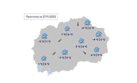 Облачно и студено од пладне со повремени врнежи од дожд на повисоките места и на планините со