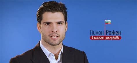 Проектът Пилон Рожен вече има видео и аудио клип