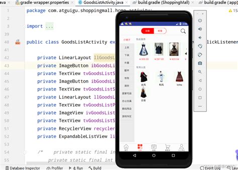 Android Studio实现功能强大的购物商城app安卓期末大作业 商城app Androidstudio开发含注册登录数据库 Csdn博客