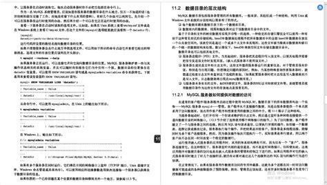 GitHub上爆火的百万级MySQL笔记基础 优化 架构一键搞定 腾讯云开发者社区 腾讯云