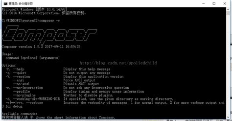 Composer的安装和卸载composer Uninstall Csdn博客