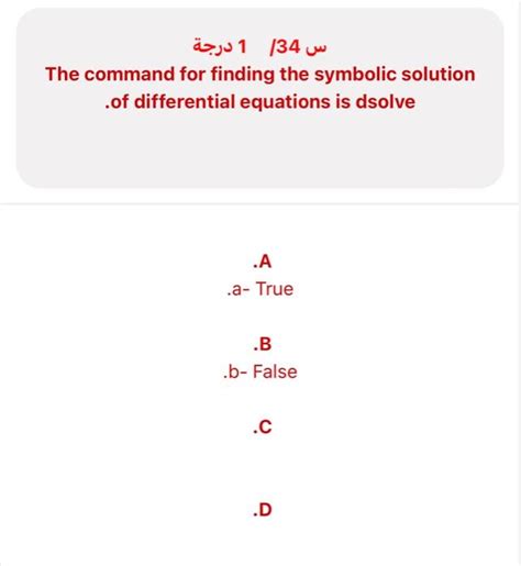 Solved The Command For Finding The Symbolic Solution Of