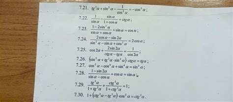 7 25 Cos 2 Alpha Frac{2 Sin 2 Alpha}{ctg Alpha Tg Alpha} Frac{1}{cos 2 Alpha}