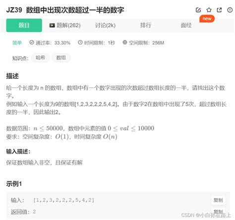 Java编程:约瑟夫问题与数据结构应用 Csdn博客 Java编程:约瑟夫问题与数据结构应用 Csdn博客