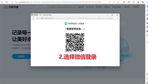 【oauth2】：赋予用户控制权的安全通行证 原理篇 oauth2授权机制 密码模式 csdn博客