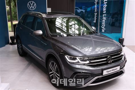 포토 국내 출시한 폭스바겐 신형 티구안 올스페이스