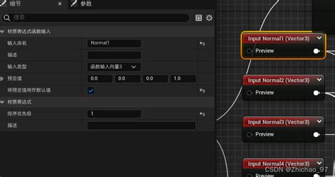 【ue 材质】水波纹效果unreal 水波纹 Csdn博客 【ue 材质】水波纹效果unreal 水波纹 Csdn博客