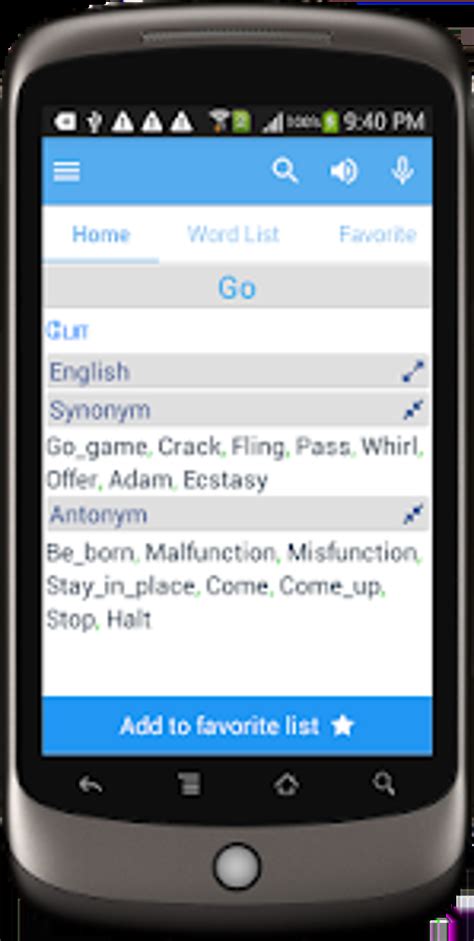 Tamil Dictionary Multifunction Apk For Android Download