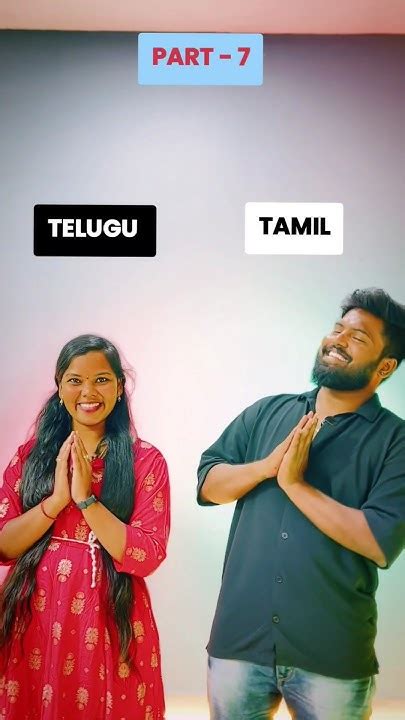 Telugu Tamil Youtubeshorts Shorts Language Chennai Hyderabad