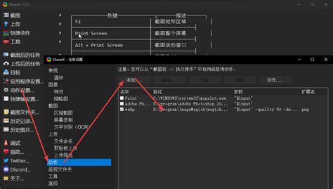 Webp Screenshot Tool Sharex Imagemagick Limour
