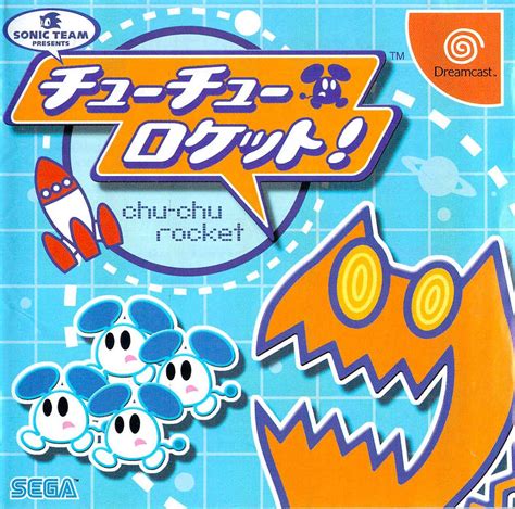 ChuChu Rocket Images LaunchBox Games Database ChuChu Rocket Images LaunchBox Games Database