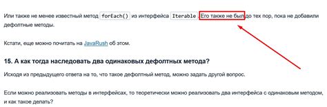 Топ 50 Java Core вопросов и ответов на собеседовании Часть 1