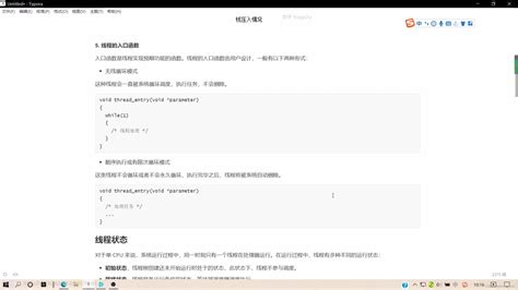 Rt Thread的空闲线程（用户线程运行完毕后如何处理用户线程）rt Thread任务函数执行完后 Csdn博客