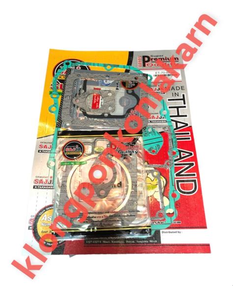 ปะเก็นชุดใหญ่ ปะเก็นฝาสูบ Et70 Et80 Et95 Et110 คูโบต้า ซูโม่ หนา