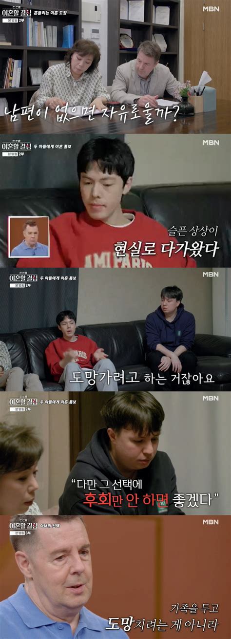 로버트 할리 아들들에 이혼 통보 마약→암투병에 늘어난 빚 난 가족의 불행 한이결 [종합]