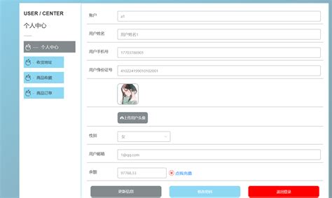 基于javaspringboot的手机销售网站 Csdn博客