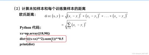 Knn算法 实战一 ，电影类型分类knn算法对电影数据集分类 Csdn博客