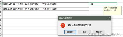 libxlsxwriter数据验证 libxlsxwriter读取 csdn博客