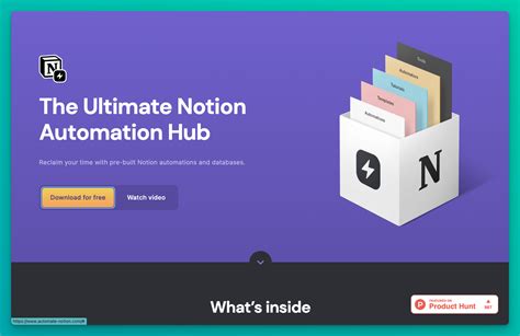notion使用教程：notion 自动化服务汇总——快速建立你的自动化工作流 知乎