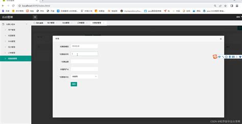 基于微信小程序的springboot校园班车预定系统源码和论文 基于微信小程序开发的高校校车订座系统的国内外研究状况 csdn博客