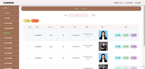 基于springbootvue大创管理系统的设计和实现源码文档部署讲解基于springboot与vue的系统 Csdn博客