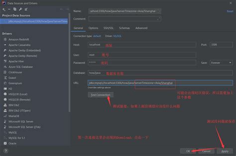 Idea连接mysql教程 Csdn博客