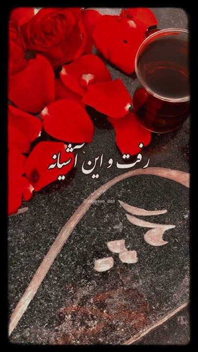 پدرآسمانی پدرو داغ Youtube