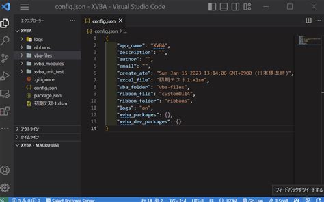 Vba基礎5：vs Codeでvbaを編集（xvba）｜kiyo
