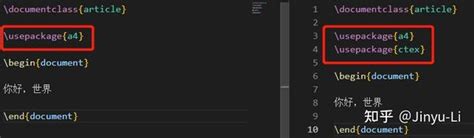 Latex分享【latex中文字的基本使用】 知乎