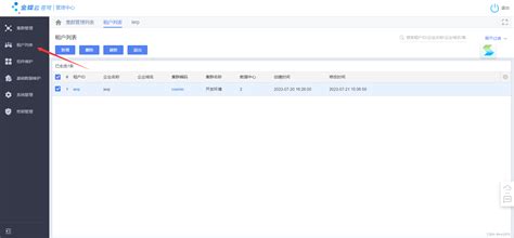 金蝶云苍穹开发环境搭建金蝶环境在idea Csdn博客