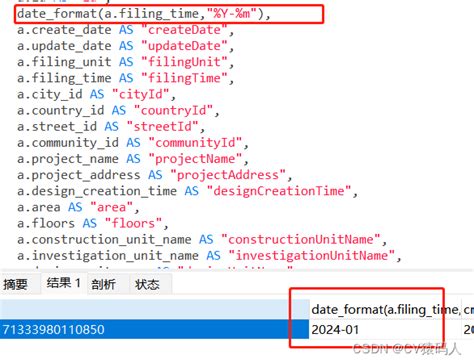 Sql函数总结sqlif函数上date设置 Csdn博客
