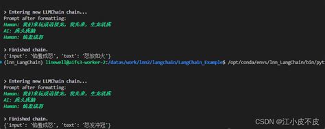 Fastchat：基于fastapi构建大模型加载服务fastchat Api Csdn博客