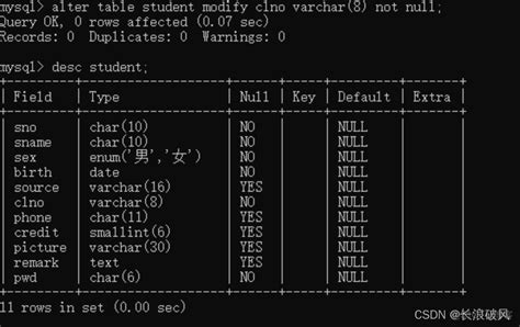 mysql数据库编程实验总结 mysql数据库设计实验报告 mob6454cc627440的技术博客 51cto博客