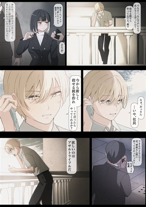 Hayami Kazuya Sakura No Sekai Drawn By Tsuruse Danbooru