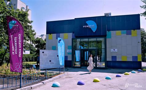 На Оболоні у Vcentri Hub влаштують «Антивигоральну програму для волонтерів Вечірній Київ