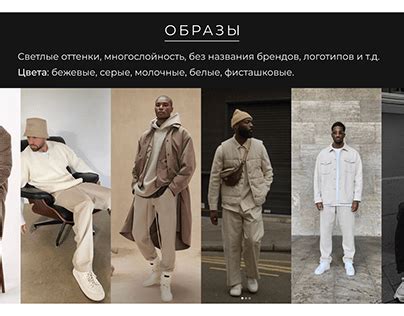 Тритмент Projects :: Photos, videos, logos, illustrations and branding ...