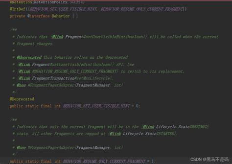 Viewpagerfragment 懒加载fragmentpageradapter Behavior Csdn博客