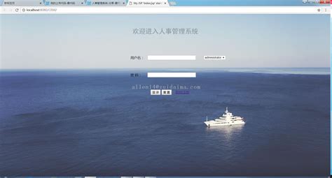 java servlet jsp开发公司人事后台管理系统 可用于java web毕业设计项目 代码 最代码