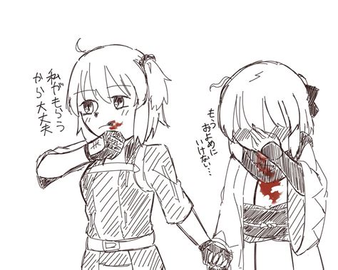 「これは戦闘後にコフった沖田さんをどっか連れてって魔力供給をして戻ってきた沖ぐだ♀ 」ミカヅキモの漫画