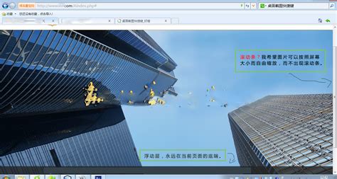 不出现滚动条，图片自动缩放为屏幕 Csdn社区